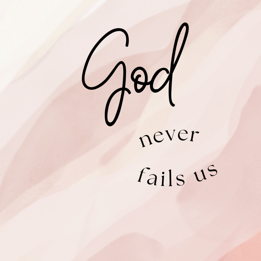 God never fails us